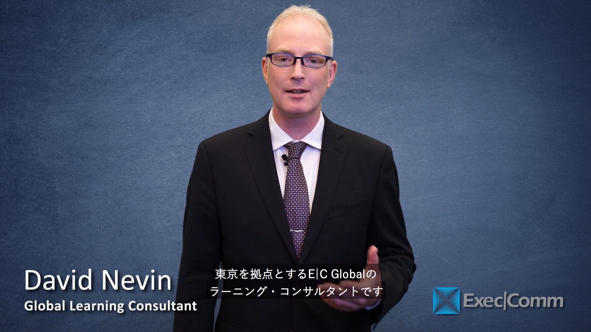 David Nevin - Exec-Comm